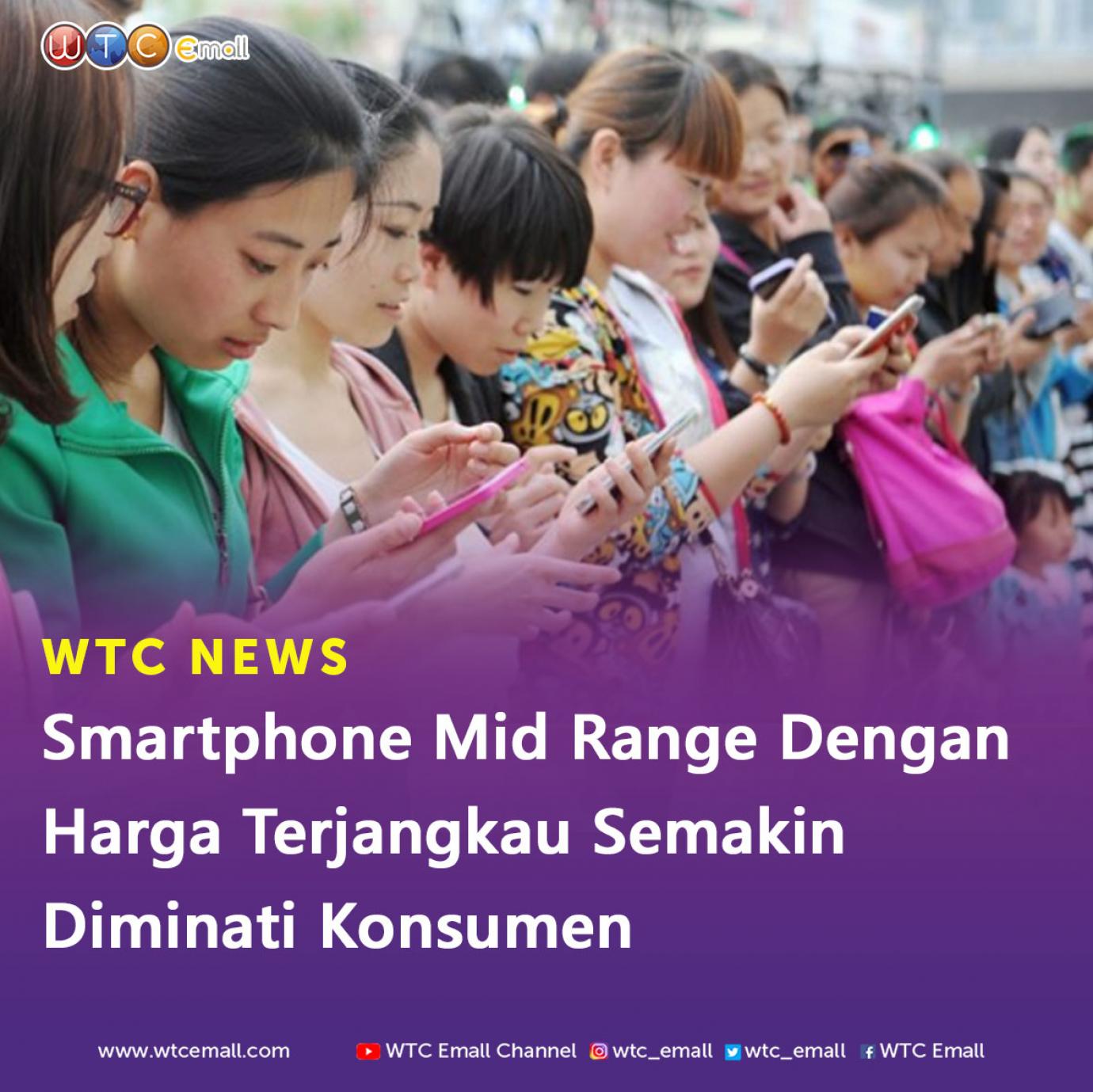 WTC EMALL – The Biggest Gadget Mall