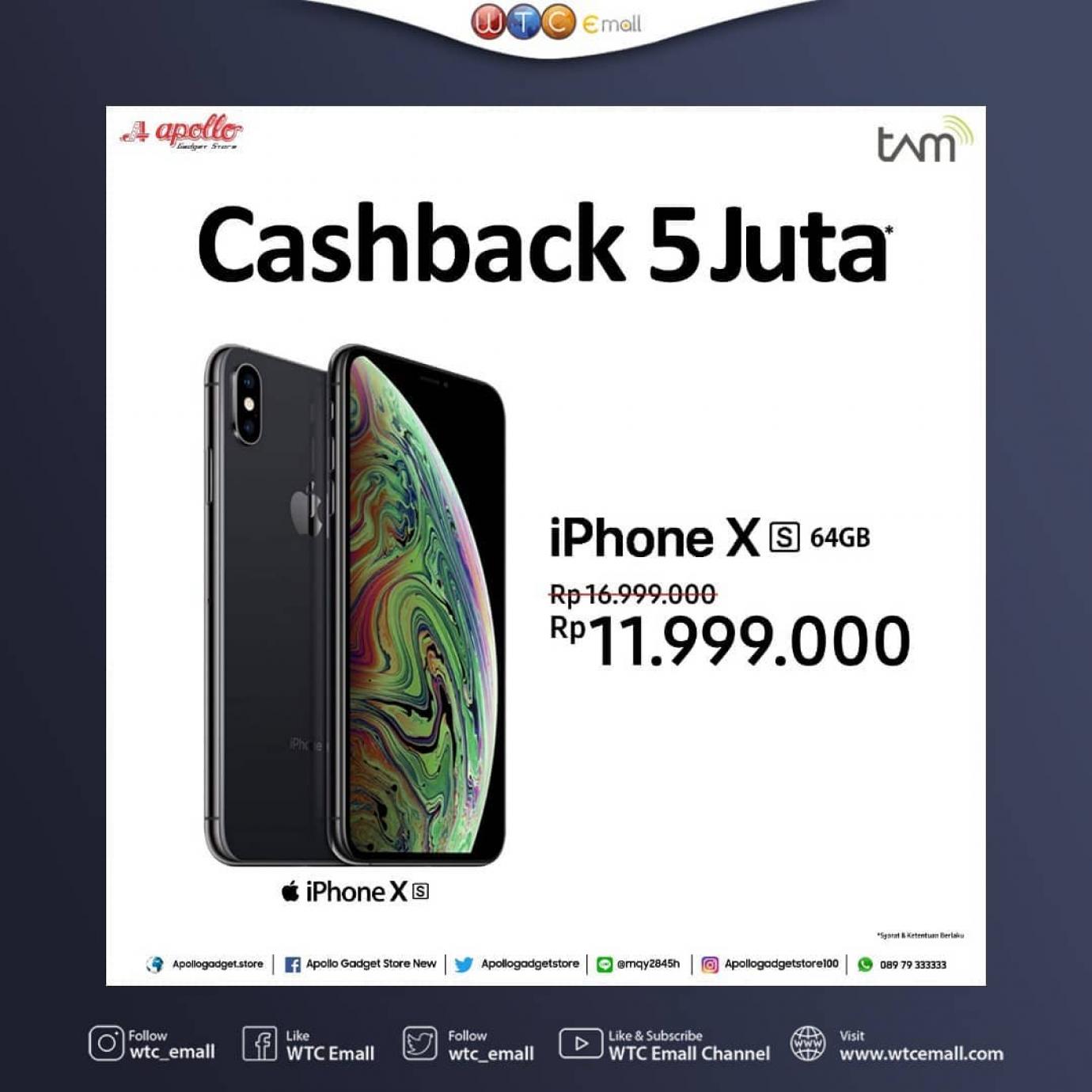 WTC EMALL – The Biggest Gadget Mall