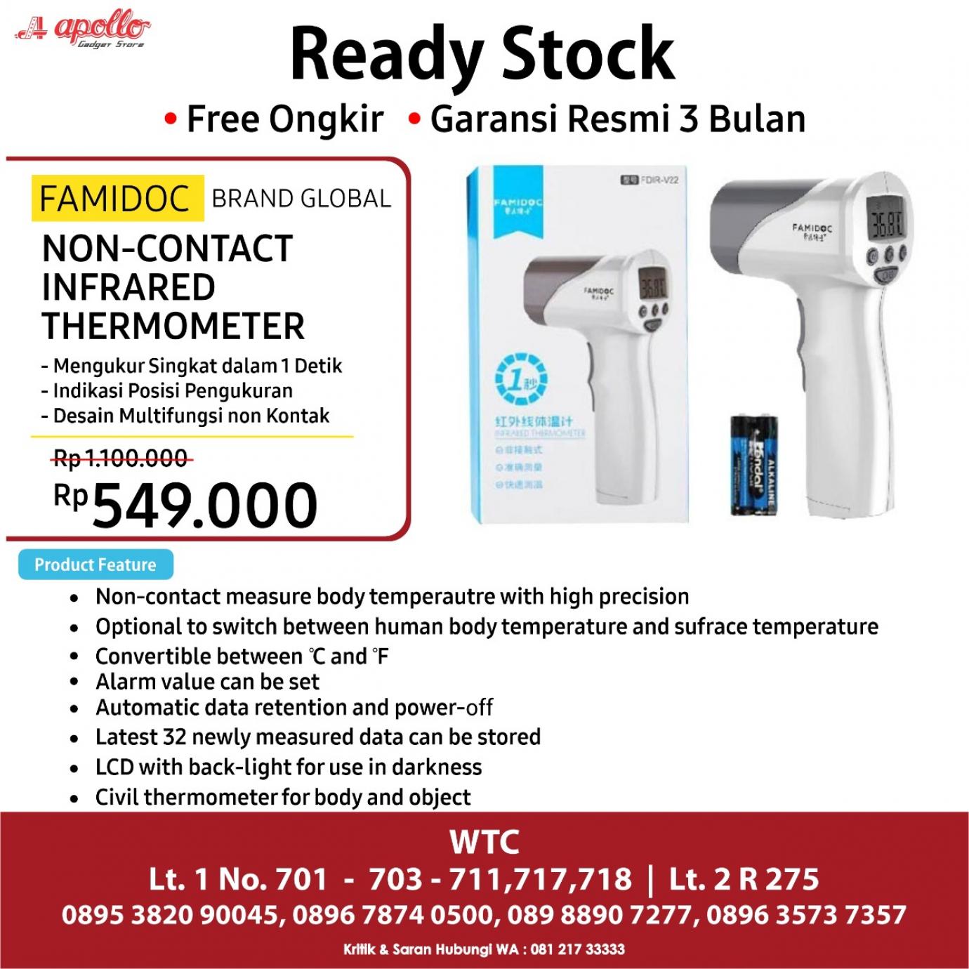 WTC EMALL – The Biggest Gadget Mall