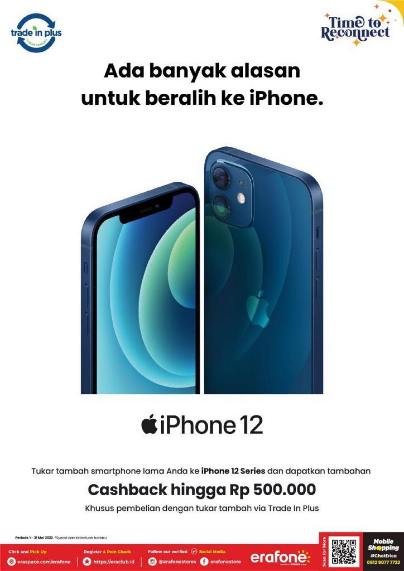 WTC EMALL – The Biggest Gadget Mall