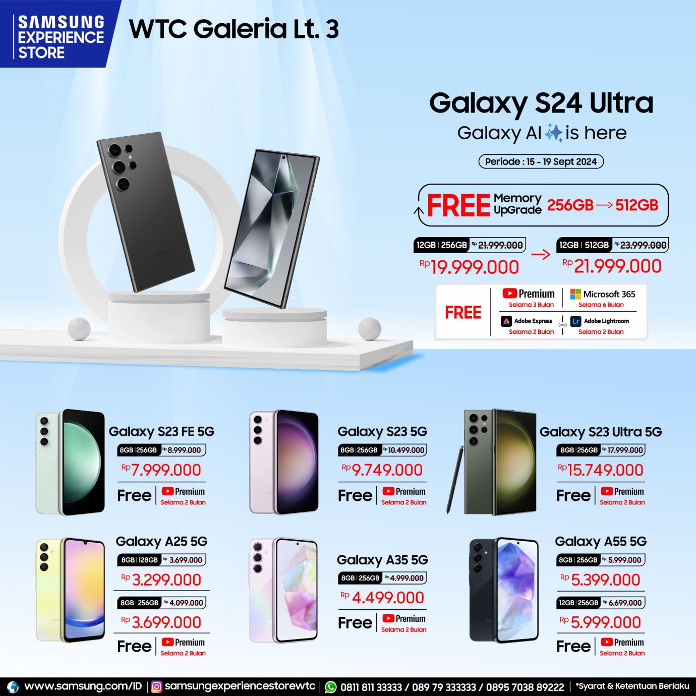 WTC EMALL – The Biggest Gadget Mall
